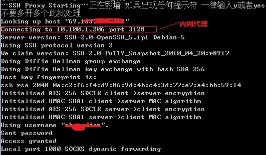 putty(plink)内网一键翻墙 - 一个伪linux粉丝的blog