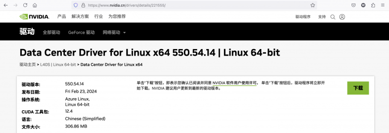 How to solve NVML error: driver/library version mismatch - 一个伪linux粉丝的blog